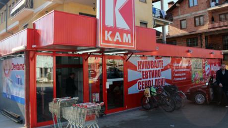 КАМ маркет и по трет пат годинава им ги качи платите на вработените ...